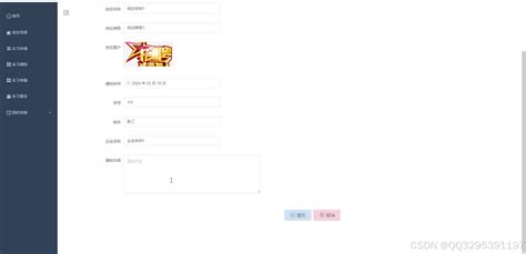基于springboot顶岗实习管理系统的设计与实现小程序基于springboot实习岗位 Csdn博客