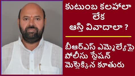 Jongaon Mla Muthireddy Yadagiri Reddys Daughter Tulja Bhavani Reddy