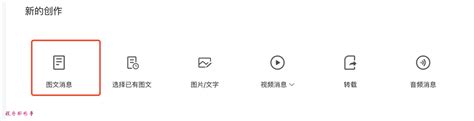 一键自动化博客发布工具用过的人都说好公众号篇 程序那些事 Segmentfault 思否
