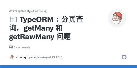 TypeORM分页查询getMany 和 getRawMany 问题 Issue dzzzzzy Nestjs Learning GitHub