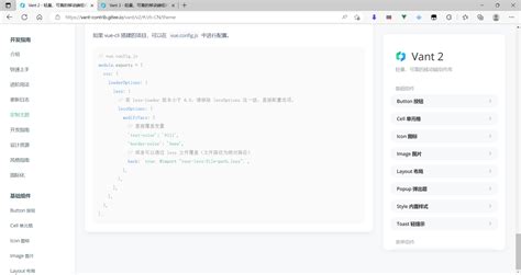 黑马头条项目开发 定制主题 your less file path less csdn博客