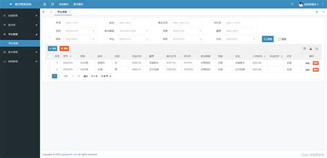 基于springbootmybatis Plus的图书管理系统基于spring Boot和mybatis的在线图书管理系统 Csdn博客