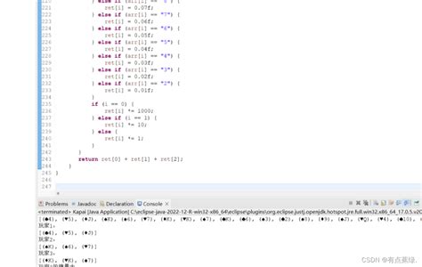 Java实现的简易卡牌游戏逻辑 Csdn博客