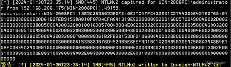 windows认证机制和协议 ntlm详解 csdn博客
