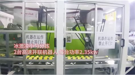 Lora D On Linkedin Delta Robot Speed Precision Sorting Packaging