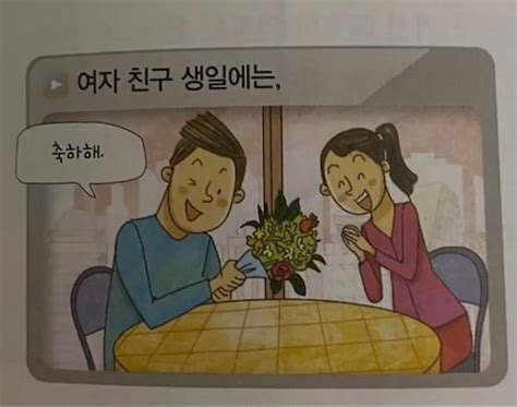 익숙함에 속아 부모님한테 행동하는 태도 웃긴대학 익숙함에 속아 부모님한테 행동하는 태도 웃긴대학
