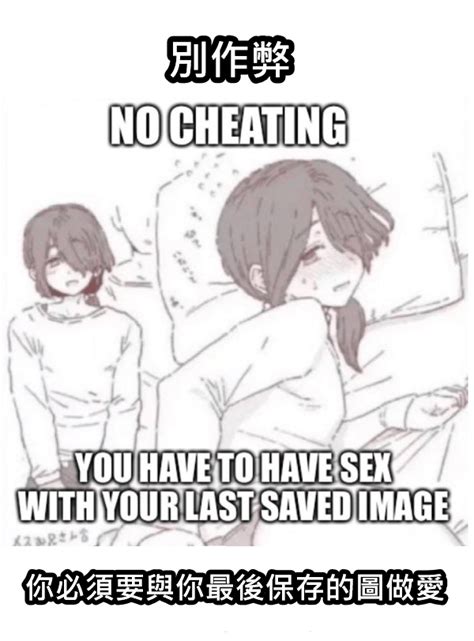 翻譯 還有這種好事 梗圖板 Dcard