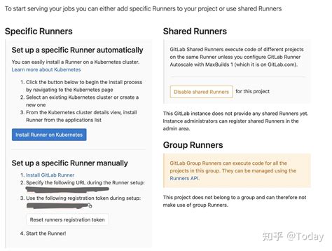 gitlab ci自动构建java项目 知乎
