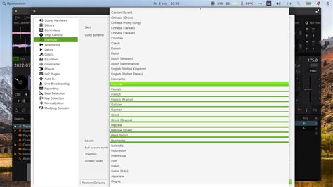 Ui Of Mixxx On Arch Linux Is Broken Rmixxx