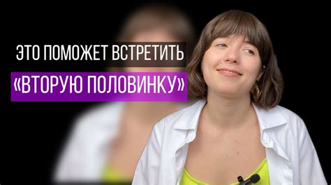 4 вида одиночества Почему вы еще не в отношениях и как их обрести Мой рецепт отношений Youtube