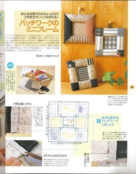 BabeLoveHM Patchwork Technique