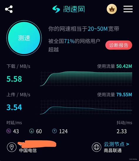 一种百度网盘加速下载的方法及思路 hook百度网盘 csdn博客
