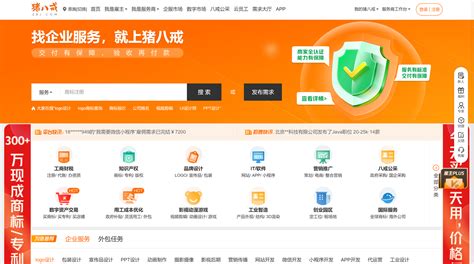 赶快收藏不迷路，不允许你还不知道这几个程序员接单平台！！！ 知乎
