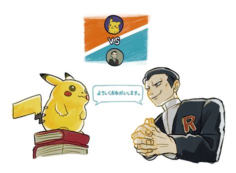 Fuji Sn Giovanni Pokemon Pikachu Nintendo Pokemon Pokemon Frlg