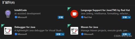 Vscode插件 07 Javavscode Java插件 Csdn博客