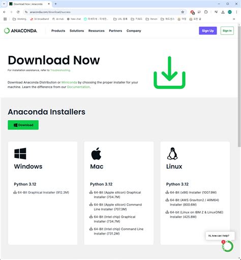 Anacondawindows Anaconda 다운로드 및 설치