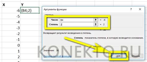 Как рассчитать логарифм в Excel функция Log для расчета логарифма в эксель