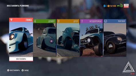 Need For Speed Heat Photos Porn