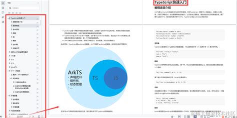鸿蒙 arkui 常用布局容器对齐方式 arkui margin csdn博客