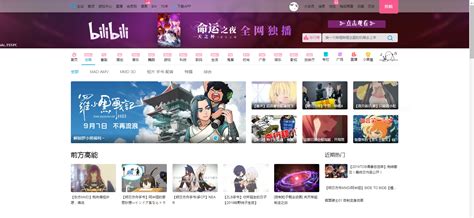 Python实战爬虫B站封面爬取 KangZP 博客园
