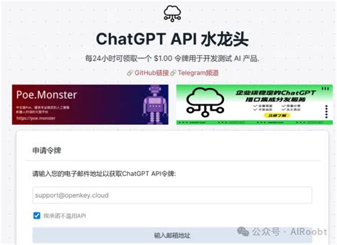 大模型LLM API的使用免费获取试用API方法付费API计费方式 AI x AIGC专属社区 51CTO COM