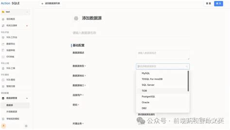 Sqle：你的sql全生命周期质量管理平台 知乎