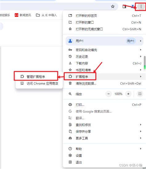 Vue安装vuex插件的步骤vuex浏览器插件 Csdn博客