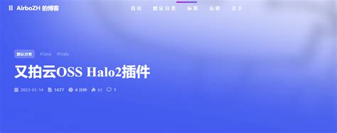 顶部导航栏建议加上背景颜色，白底黑字，黑底白字，目前浅色头部图片无法看清导航字体（如图） · Issue 81 · Chengzhongxuehalo Theme Hao · Github