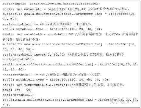 Scala 数据结构 知乎