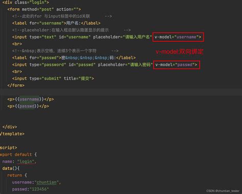 Vue V Bind单向绑定与v Model双向绑定 Csdn博客