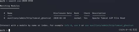 【tomcat 文件读取 文件包含 cve 2020 1938 漏洞复现】 apache tomcat文件包含漏洞 cve 2020 1938