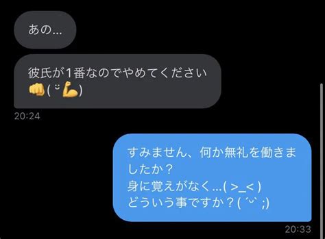 音ゲーマーカップルの彼女から…彼氏より先にいいねしないでとdm 話題の画像プラス