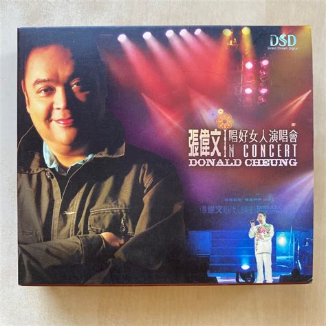 Cd丨張偉文 唱好女人演唱會 2cdvcd Donald Cheung In Concert 2cdsvcd 興趣及遊戲 音樂、樂器 And 配件 音樂與媒體 Cd 及