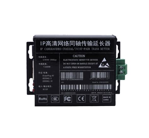 Rs485转光纤转换器 Rs232转光纤 多路485转光纤 485转光纤价格 光猫和光纤收发器区别