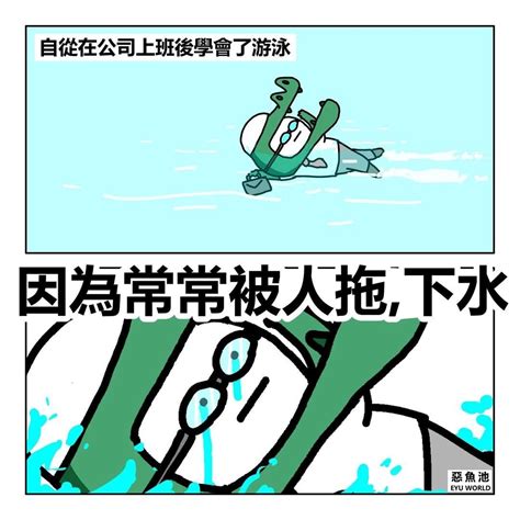 Re【心得】【吐崽一吐】禿了 歡樂惡搞 Kuso 哈啦板 巴哈姆特