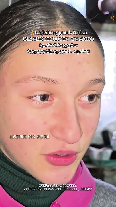 🆘🙏💔დედის დაკარგვის ტკივილი აუტანელია ბავშვებისთვის Youtube