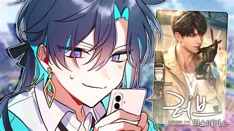 【러브앤딥스페이스】 이런 연애시뮬 게임 해보는 버튜버 어때 【25 01 22】 Youtube