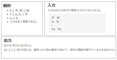 atcoder 練習問題を解きまくる4 tpt技術ブログ
