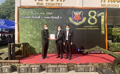 March 2022 ชมรมธนาคารจังหวัดเชียงใหม่ Chiangmai Bankers Club