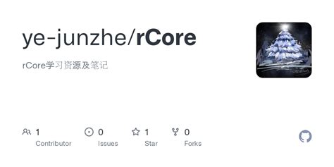 Github Ye Junzhercore Rcore学习资源及笔记