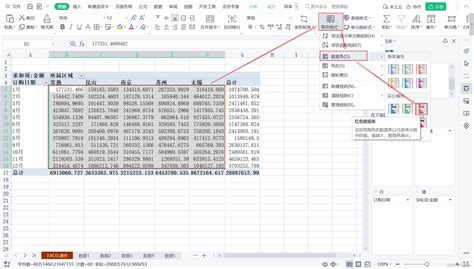 王佩丰excel24讲第15讲：条件格式与公式标记未来15天过生日的员工姓名为红色背景 Csdn博客
