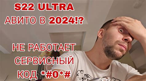 Какой Samsung galaxy я не рекомендую в 2024, мои услгуги и подбор ...