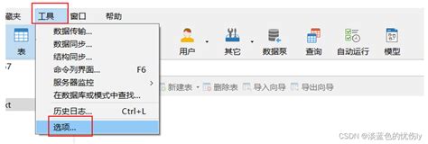 Oracle19c详细安装、配置、卸载教程oracle19c卸载步骤 Csdn博客