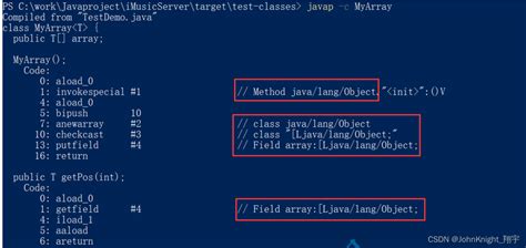 泛型的理解 阿里云开发者社区