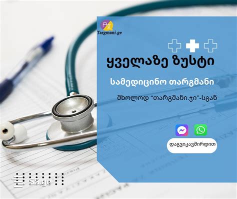 ფორმა 100 ინგლისურად 7 0 ლარი 8148334 Ss Ge უფასო განცხადებები