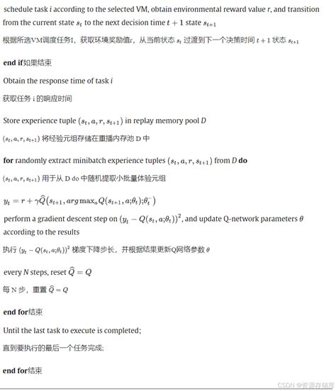 【论文笔记1】【ddqn】【双深度q网络】 csdn博客