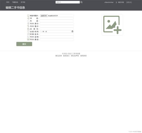 基于HTML电商购物项目的设计与实现html css javascript jquery bootstarp响应式图书商城 CSDN博客
