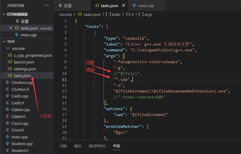 Vscode多文件编译c问题汇总vscode 多目录c文件编译 Csdn博客
