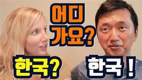 [ 국제커플 ] 저희 한국갑니다 Youtube