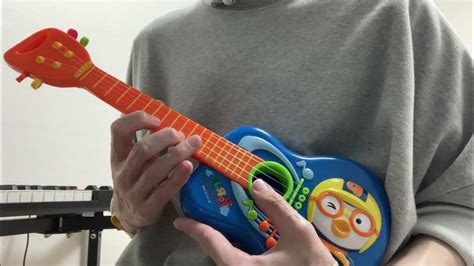 뽀로로 기타 연주 뉴진스 Omg Youtube